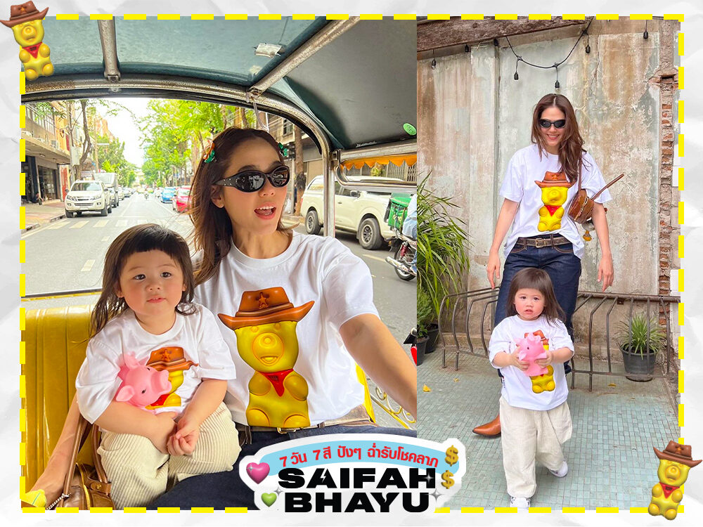 Online store | SAIFAH BHAYU